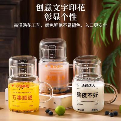 800ml大容量带盖杯子家用喝水杯女耐高温玻璃带把刻度杯男泡茶杯