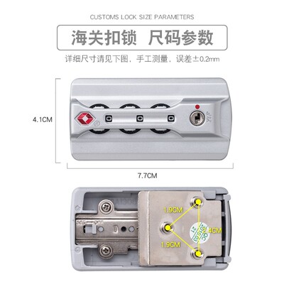 铝框拉杆箱行李箱密码锁配件扣锁YIF密码箱锁tsa13066B海关密码锁