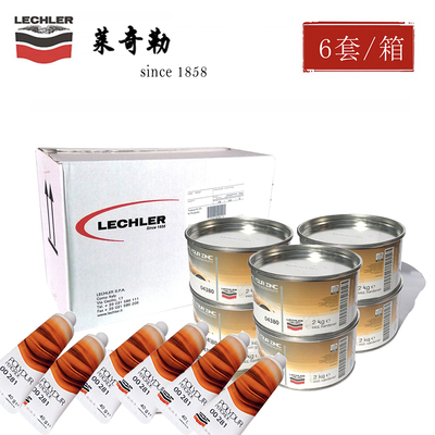 意大利LECHLER原装进口高温原子灰04380钣金喷涂汽车补土家具腻子