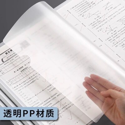 B4试卷夹抽杆夹小学生用卷夹子大容量试卷高中透明拉杆文件试卷夹