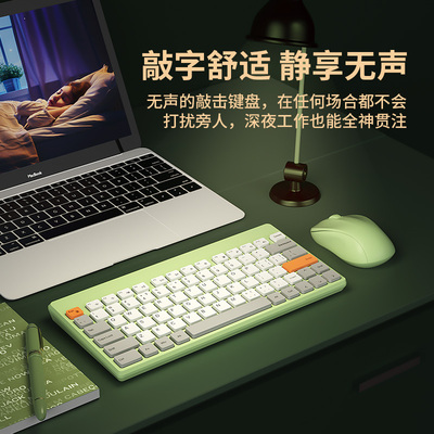 BOW航世无线键盘鼠标套装笔记本电脑USB外接游戏办公专用打字有线