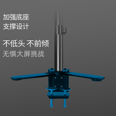 通用可自由组合显示器支架配件DIY双屏多屏拼接49寸大屏适用零件