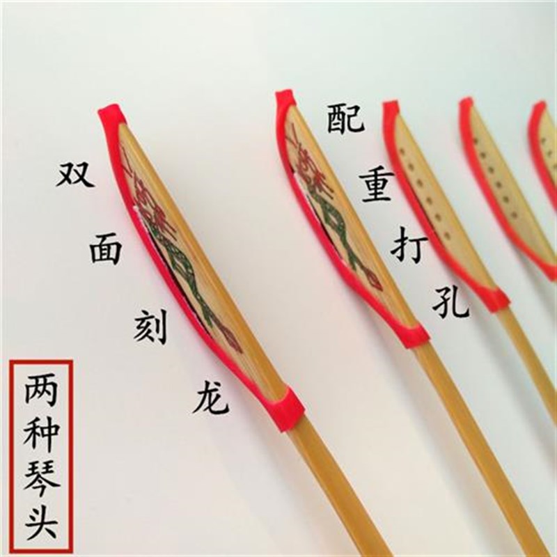 扬琴琴竹 桂习礼桂设计专业琴竹 练习演奏琴竹 送琴竹筒 包邮