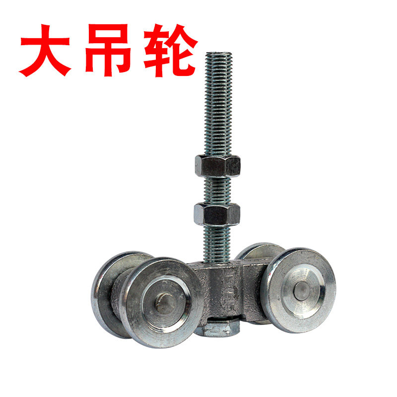 大门吊轮工业加重型轨道滑轮铝型材配套轮四轮推拉门移门静音滚轮