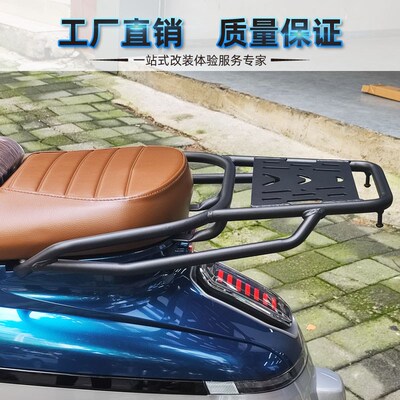 适用南方飞戈150尾箱支架后货架载物架 NF150T-3改装后靠背配件