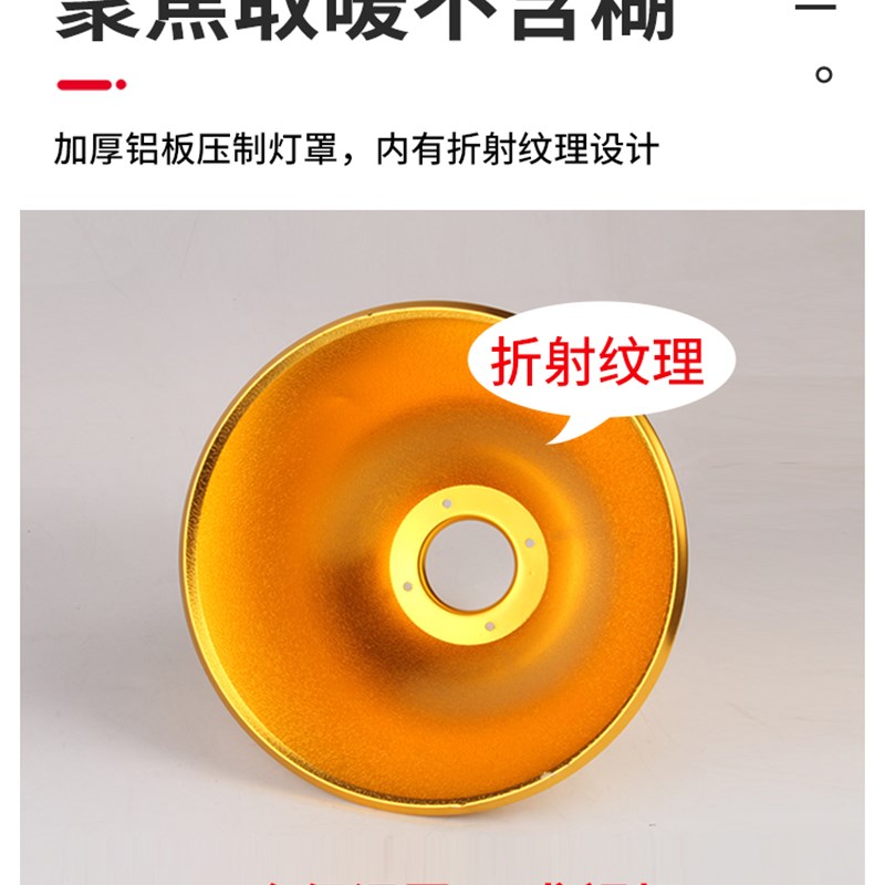 养殖保温灯灯罩猪用养殖取暖灯小鸡仔猪育雏加热灯泡防水调温灯罩