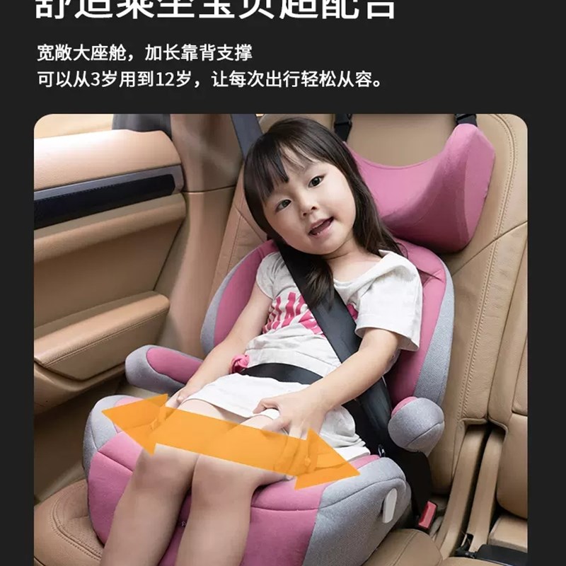 Baoletu儿童安全座椅3-12岁便捷可折叠大童加宽车载椅减震增高垫