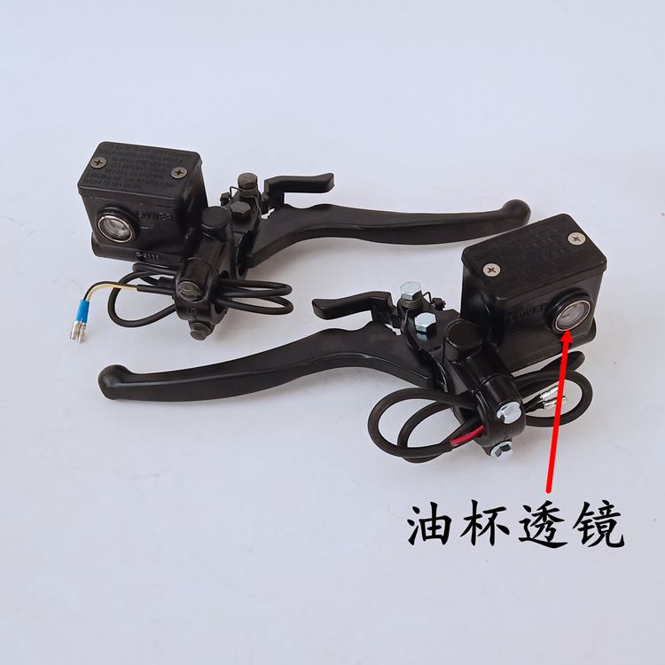 上泵带刹车锁带驻车装置碟刹上泵电动三轮车四轮车前后刹车手把
