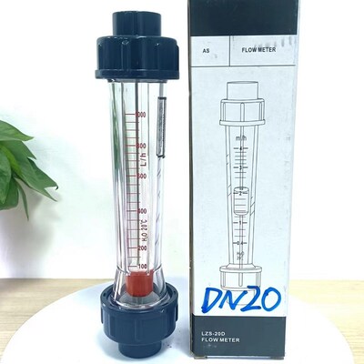 垂直LFS20塑料转子流量计 DN20液体水管式浮子流量计UPVC内径25mm