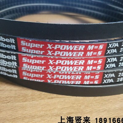 Optibelt Super X-POWER M=5德国XPA2000进口欧皮特耐高温三角带
