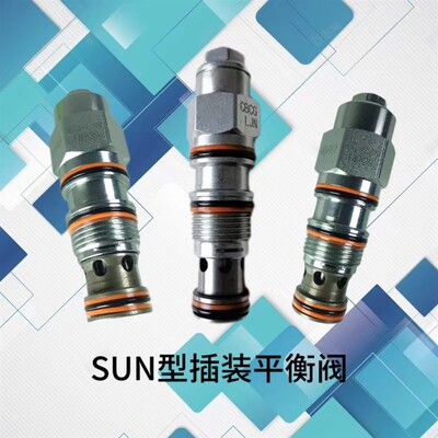 插装平衡阀 CBEG-LJN SUN型 CBCA CBCG CBCH CBEA CBGA CBGG  LHN