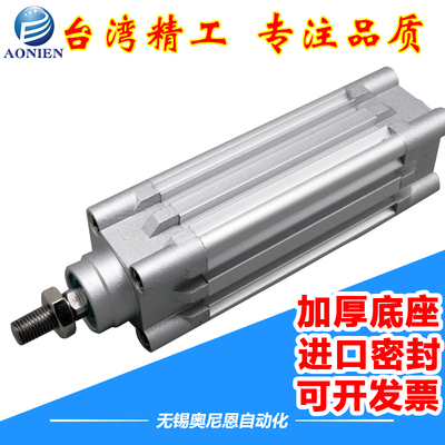 气缸GPM/SE/DNC 32/40/50/63-500/600/700/800/900/1000S