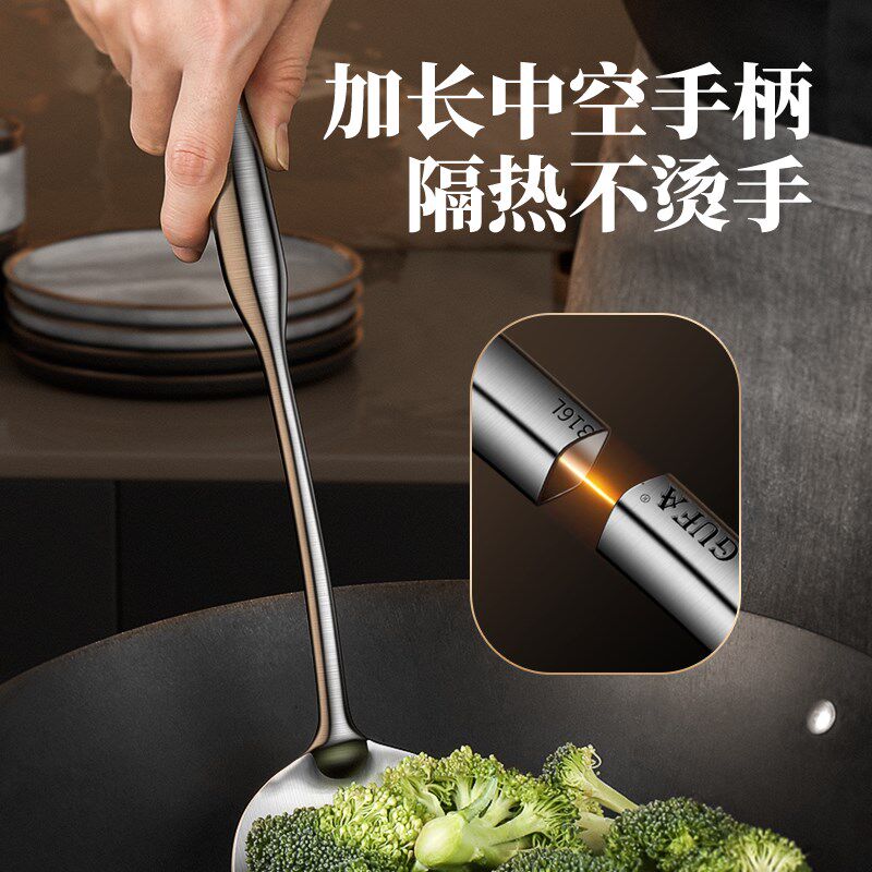 316不锈钢锅铲家用炒菜铲子炒勺汤勺厨房全套厨具厨师专用炒勺