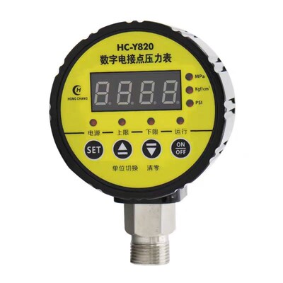 HC-Y820A数字电接点压力表真空负压表双继电器数显压力控制器开关