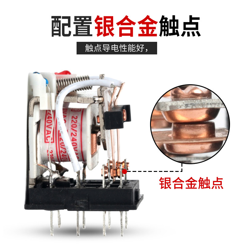 小型中间电磁继电器220v交流HH52P/53P/54P/62P/63P/64P/12V24V