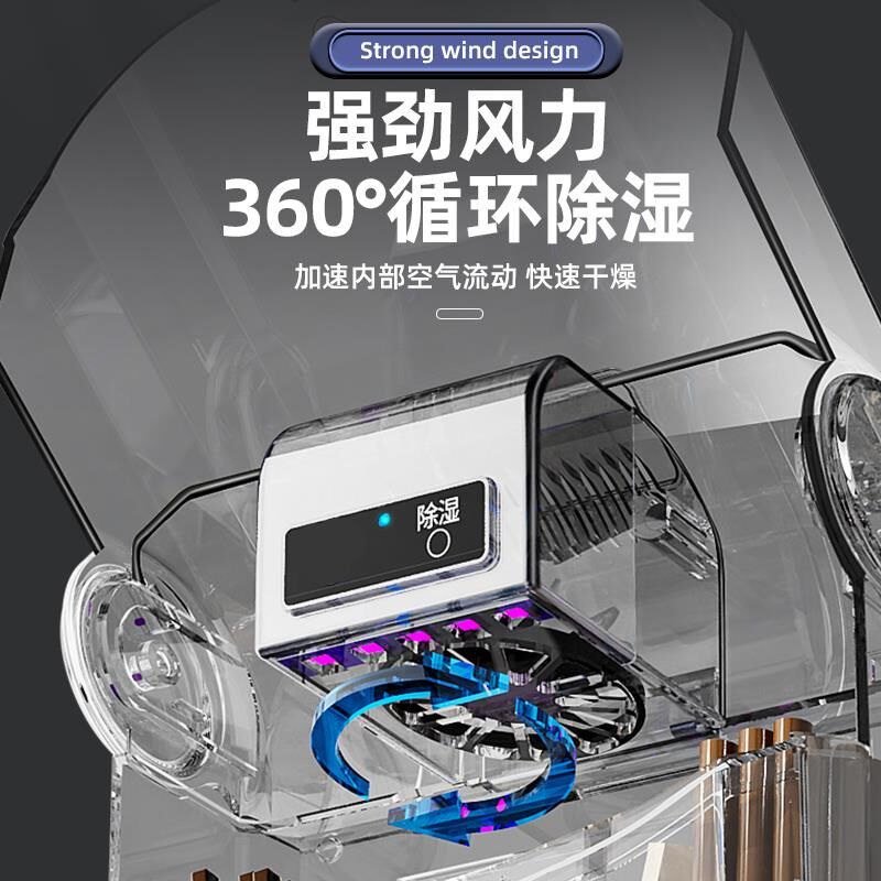 智能筷子篓机筷笼带烘干一体小型家用收纳盒免打孔筷筒壁挂式可拆
