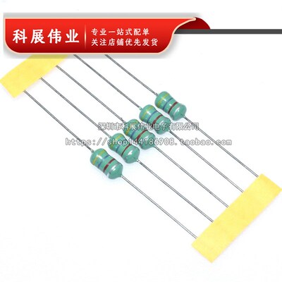 0510 色环电感 直插 1W 2.2UH/4.7UH/10UH/22UH/33UH/47UH/68UH