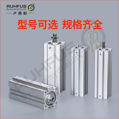 sda气缸小型气动大推力薄型带磁外牙32/40/63/80X120*150*300-SB
