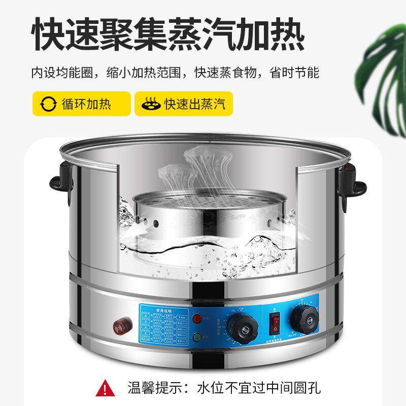 松野小笼包蒸锅商用电蒸炉燃气小型蒸包子机蒸饺竹蒸笼早餐电蒸锅