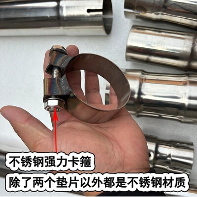 不锈钢排气转接管 汽车改装排气管 排气鼓变径转接头 STRS排气系