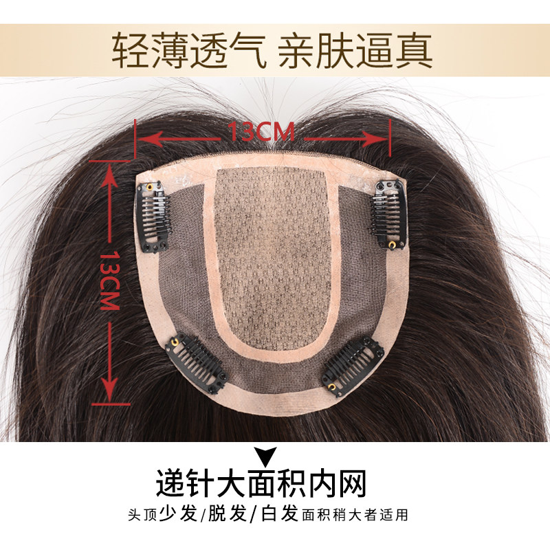 手织递针补发块长发补发片头顶女遮白发假发片真发无痕隐形刘海片