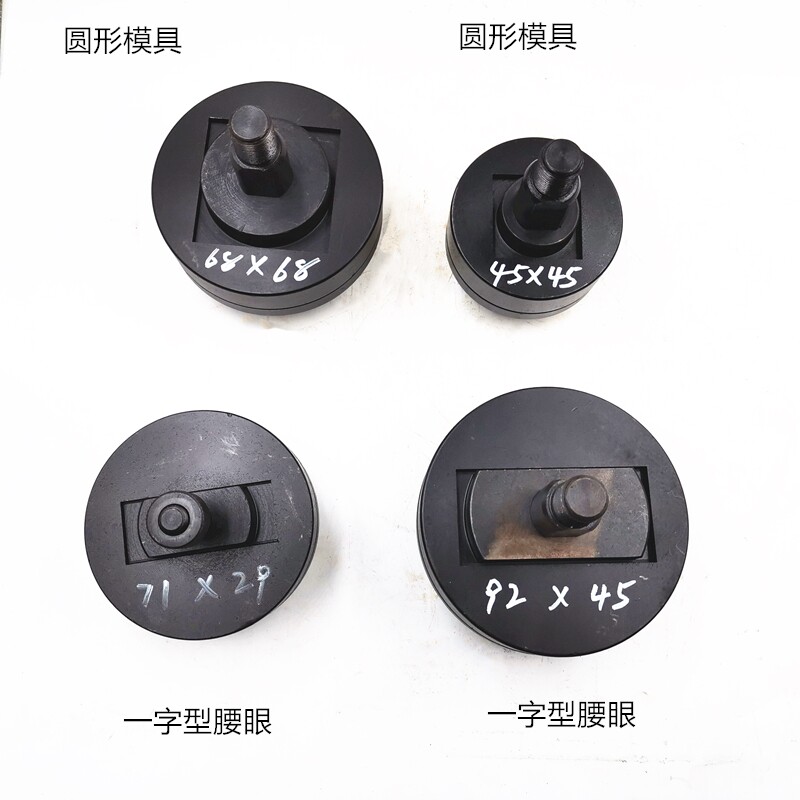 SYK-8B不锈钢液压开孔器8A/15拉孔薄铁板手动铜板铝板打孔机SYD50