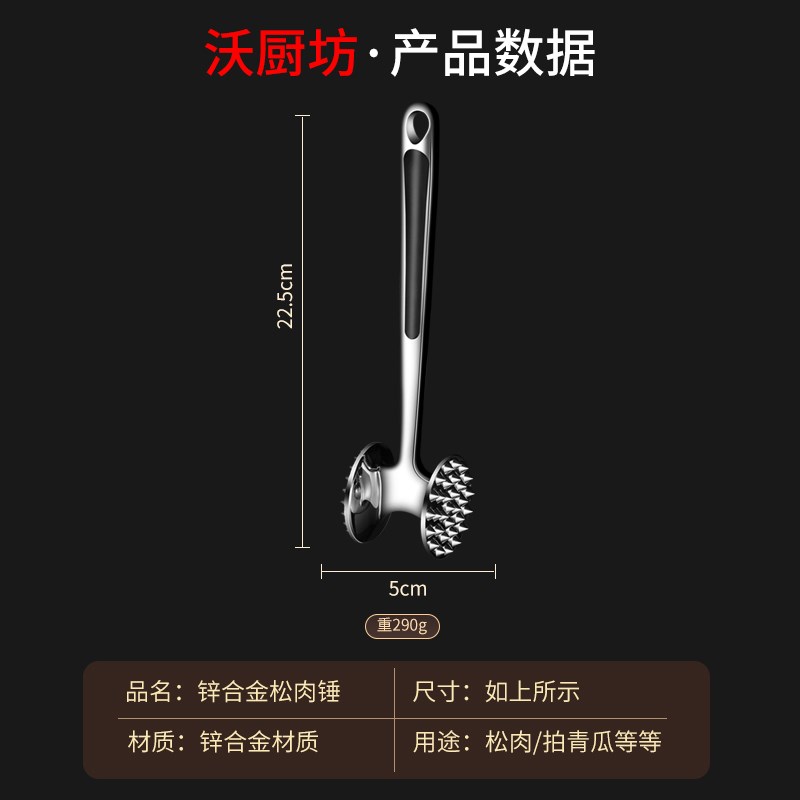 牛肉松肉锤牛排工具捶肉器专用锤拍打器家用肉锤神器敲打断筋锤子