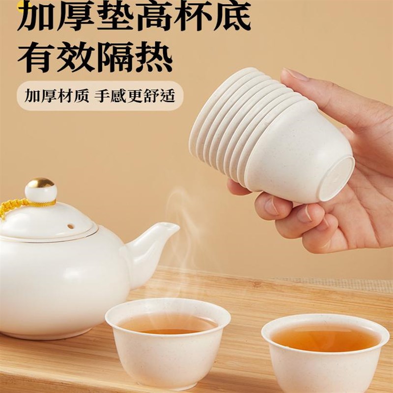 高档稻壳硬质小号一次性功夫茶杯旅行茶具办公室招待喝茶收纳杯架