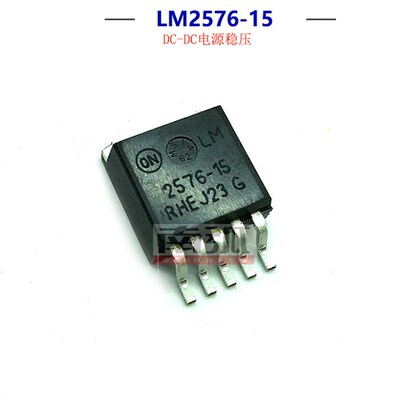 LM2576D2T-15G稳压芯片集成块15V稳压LM2576