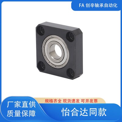 BFF61/62/63/64/66-6008ZZ 6208ZZ 6010ZZ 6210ZZ 方法兰带座轴承