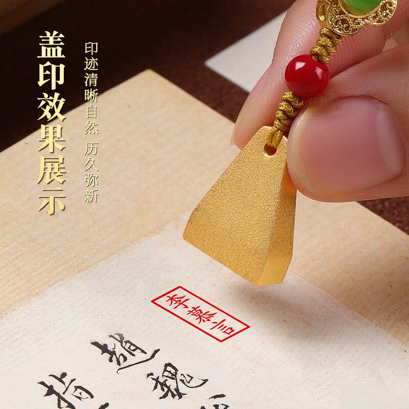 印章定制黄铜印章挂件钥匙扣铜质印章刻字定制姓名火漆私章送女友