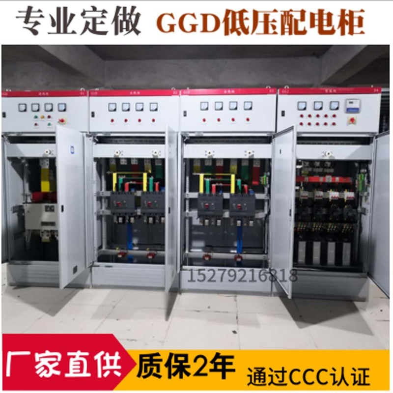 现货XL-21动力柜低压配电柜成套GGD开关柜 电容补偿柜双电源变频