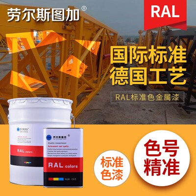 RAL7034 7035 7036 7037 7038 7039 7040 7042