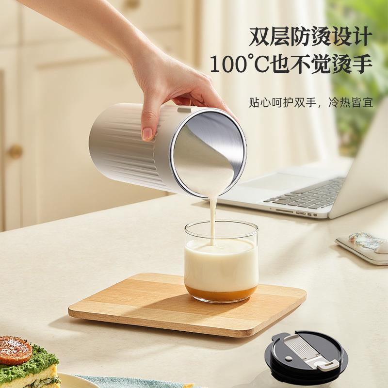 CHUWU迷你豆浆机350ml小型破壁免泡免滤精钢自动清洗一体直饮冲泡