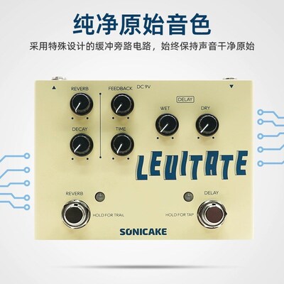 SONICAKE电吉他单块效果器贝斯吉他过载失真延迟混响IR箱体降噪