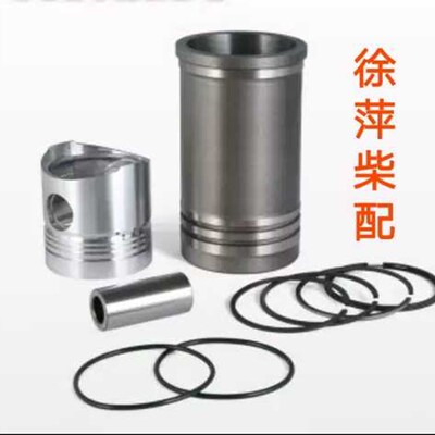 上柴4135南通NT6135四配套专用链接 南通6135 6138柴油机缸套活塞
