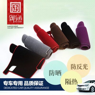 06-11款奔驰GL级 GL350 GL450 中控仪表台避光垫工作台防晒遮光垫