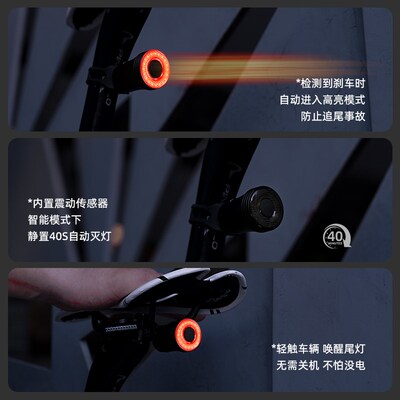 艾锐伦自行车尾灯智能感应夜骑警示刹车灯公路山地单车骑行装备