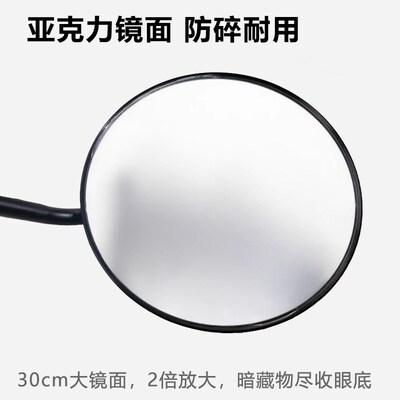 车底检查镜汽车底盘观察镜集装箱探测探视反光凸面万向伸缩检测镜