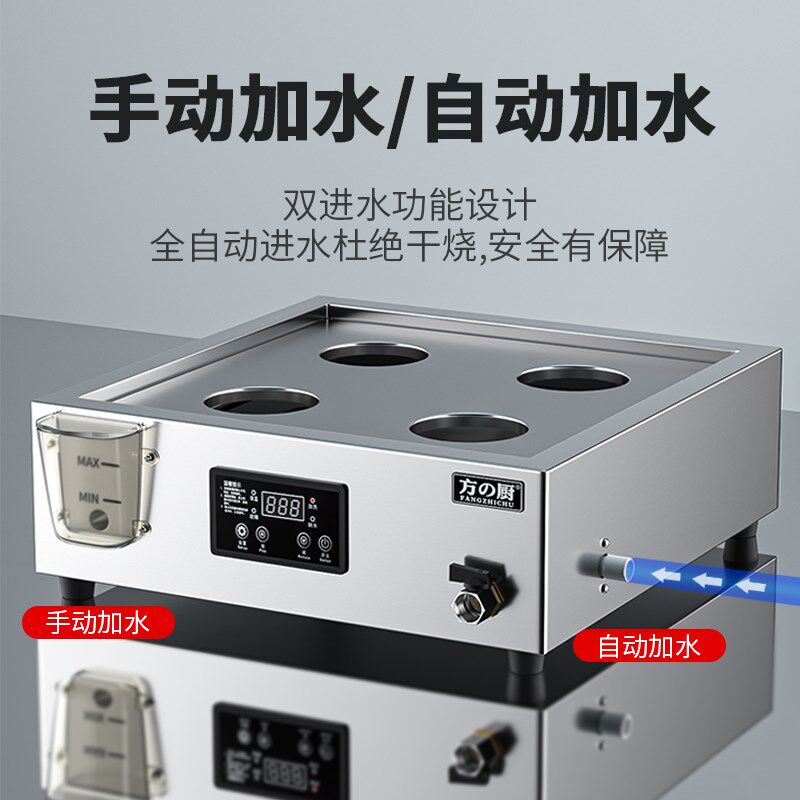 蒸包子机商用早餐便利店蒸包柜电热玻璃抽屉式蒸包炉四孔蒸箱蒸炉