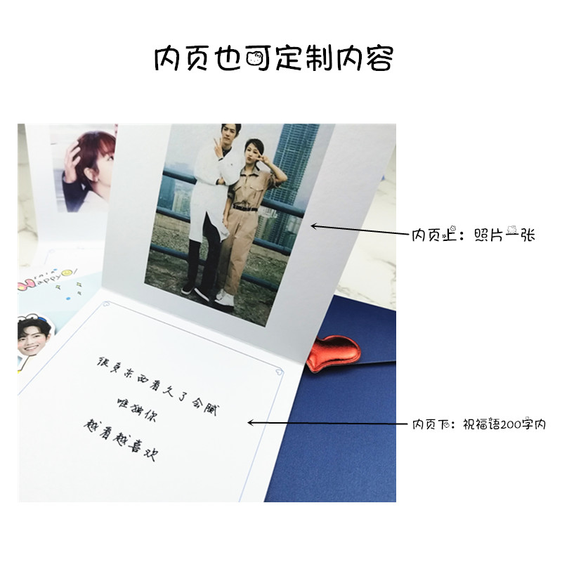 卡通创意贺卡定制高端手绘高级感生日信封3D立体手工DIY材料包