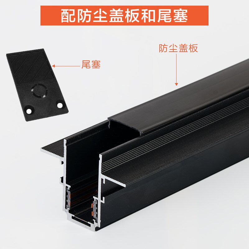 磁吸轨道灯嵌入式明装无主灯客厅照明家用新款灯2024吸灯线性射灯