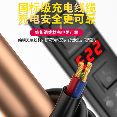 适用于北汽ec180/200/3/100接地宝eu5免接地线宝新能源车充电钻换