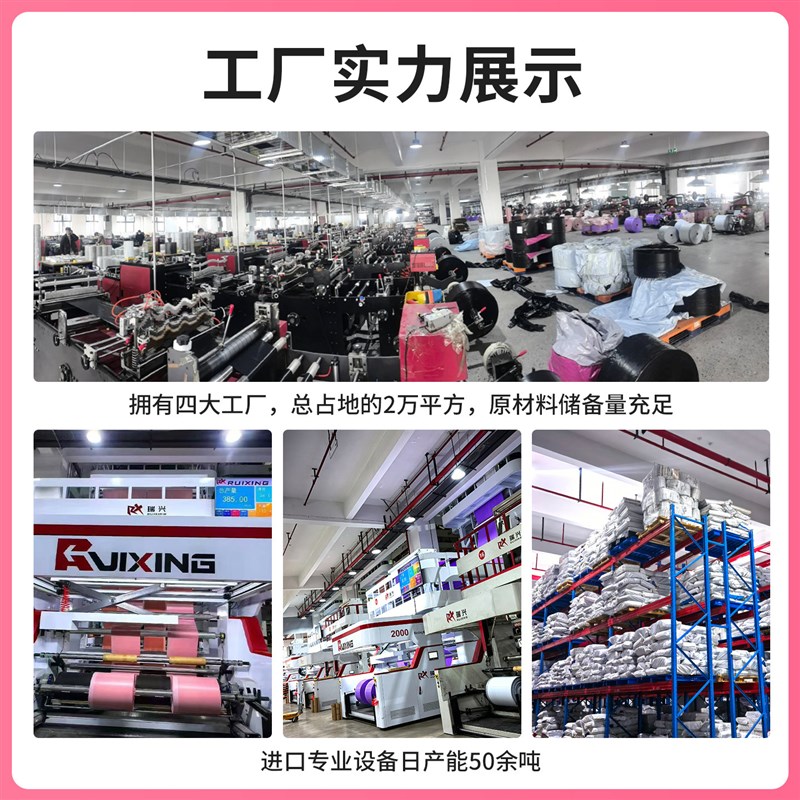 粉色快递袋子打包袋发货防水袋自封袋定制衣服快递包装袋专用