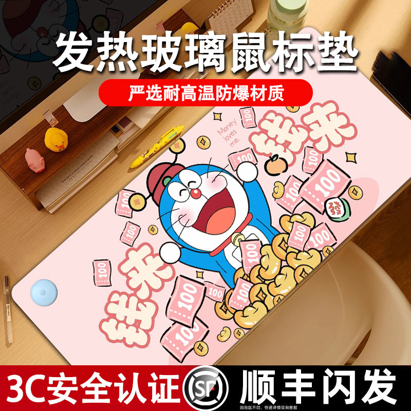云联科 加热鼠标垫钢化玻璃超大发热桌上暖垫高温防爆办公室暖手