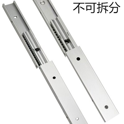 20mm宽二节轻型铝合金导轨三节滑轨直线工业双向抽屉轨道IDA51