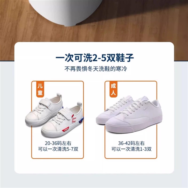 2025新款洗鞋机全自动洗脱烘一体刷鞋机家用小型懒人洗鞋子专用机