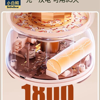 小白熊宝宝电动摇奶器恒温全自动转调奶器婴儿摇匀奶粉搅拌机5030