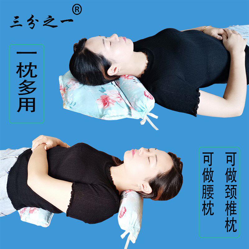 蚕沙荞麦壳 颈椎牵引 护劲枕 二合一颈椎枕头 圆形生态花草枕