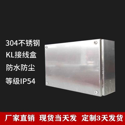 仿威图ae箱控制柜电箱机柜304不锈钢配电箱配电柜壁挂箱控制箱